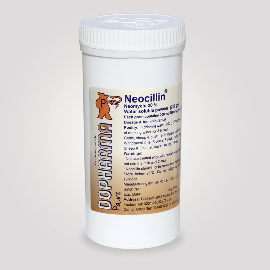 نئوسیلین ® (نئومایسین سولفات 20%) - شرکت دارویی پارس دوفارما